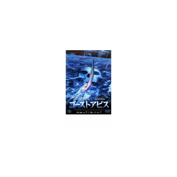 【バーゲン】(監督) リチャード・フランクリン (出演) ラダ・ミッチェル(ジョージア・ペリー)、スザンナ・ヨーク(キャロリン・ペリー)、ドミニク・パーセル(ルーク)、レイ・バレット(ビル・ペリー)、フィル・セベラーノ、トッティ・ゴールドス...