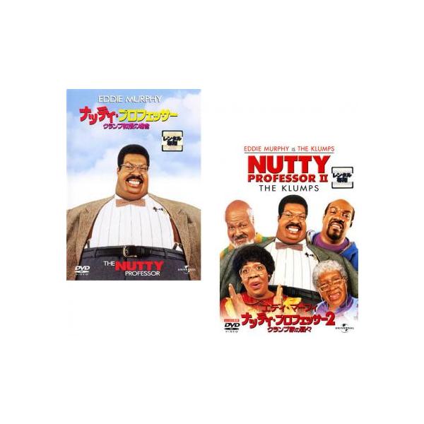 全2巻 【バーゲン】(監督) トム・シャドヤック (出演) エディ・マーフィ(シャーマン・クランプ)、ジェイダ・ピンケット(カーラ)、ジェームズ・コバーン(ハートリー)、ラリー・ミラー(ディーン・リッチモンド)、デイヴ・チャペル(レジー)、...