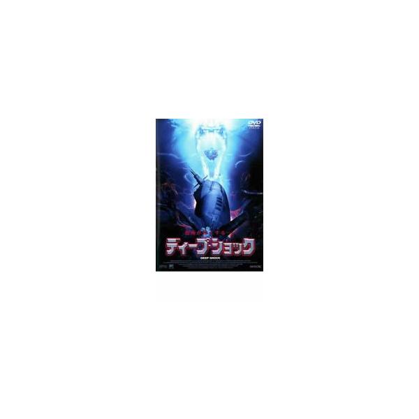 【バーゲン】(監督) フィリップ・Ｊ・ロス (出演) デヴィッド・キース、シモーネ・ジェイド・マッキノン、マーク・シェパード、ショーン・ウェーレン (ジャンル) 洋画 ＳＦ パニック モンスター (入荷日) 2025-03-31