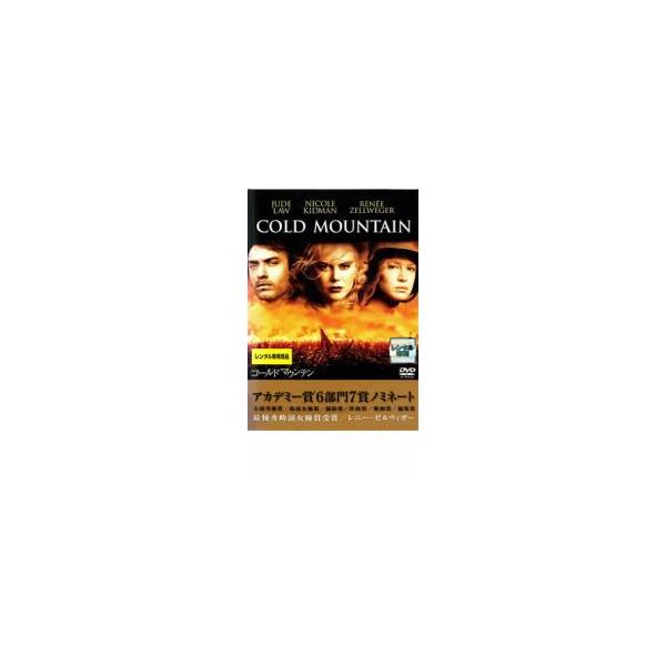 【バーゲン】(監督) アンソニー・ミンゲラ (出演) ジュード・ロウ(インマン)、ニコール・キッドマン(エイダ・モンロー)、レニー・ゼルウィガー(ルビー・シューズ)、ドナルド・サザーランド(モンロー牧師)、ナタリー・ポートマン(セーラ)、フ...