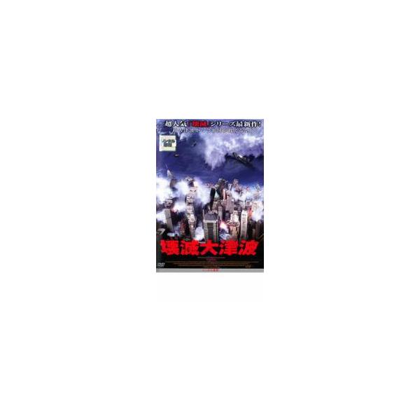 【バーゲン】(監督) ブルース・マクドナルド (出演) アンガス・マクファーデン、トム・スケリット、エレン・デヴィッド、ラリー・デイ、スティーヴン・マクハティ、ヴラスタ・ヴラナ、カリーヌ・ヴァナッス (ジャンル) 洋画 アクション パニック...
