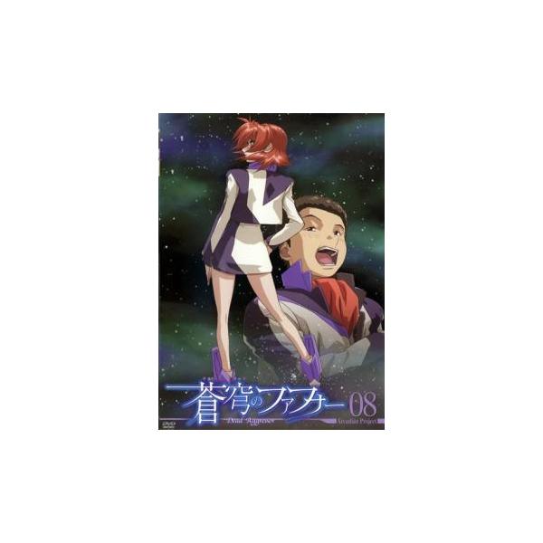 【バーゲン】(監督) 羽原信義 (出演) 宮野真守(将陵僚)、甲斐田裕子(生駒祐未)、木村亜希子(蔵前果林)、喜安浩平(皆城総士)、石井真(真壁一騎)、田中正彦(真壁史彦)、松来未祐(羽佐間翔子)、白石稔(近藤剣司)、篠原恵美(遠見千鶴) ...