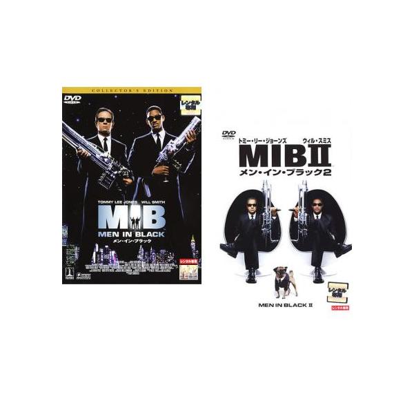 全2巻 【バーゲン】(監督) バリー・ソネンフェルド (出演) トミー・リー・ジョーンズ、ウィル・スミス、リンダ・フィオレンティーノ、ヴィンセント・ドノフリオ、リップ・トーン、トニー・シャルーブ、シオバン・ファロン、リチャード・ハミルトン、...