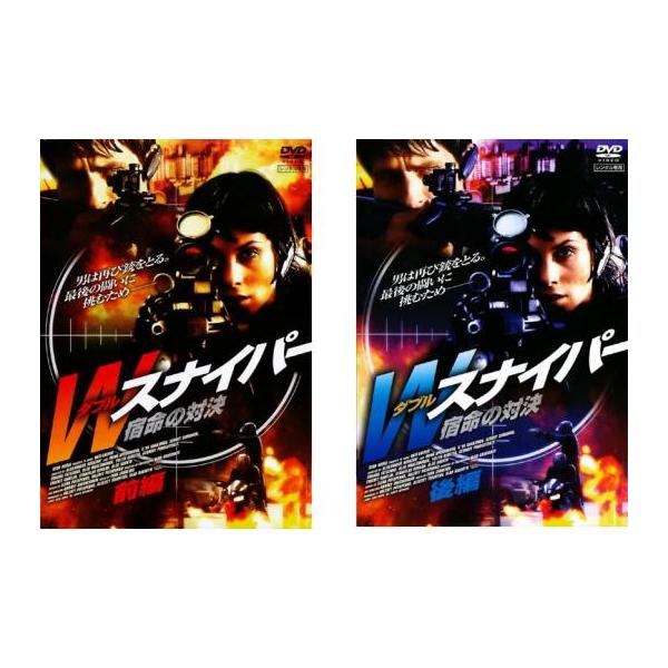 【バーゲン】(監督) アレキサンダー・ベレザン (出演) イリーナ・アペクシーモワ、イリヤ・シャクノフ、セルゲイ・ロマニュク、タマラ・ヤツェンコ、オレグ・マスレニコフ (ジャンル) 洋画 アクション サスペンス (入荷日) 2023-03-11