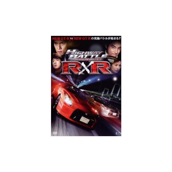 【バーゲン】(監督) 関根和美 (出演) 阿部進之介、下條アトム、布施博、冨樫真、山下徹大、阪田瑞穂、駿河太郎 (ジャンル) 邦画 アクション カー ドラマ (入荷日) 2023-09-29