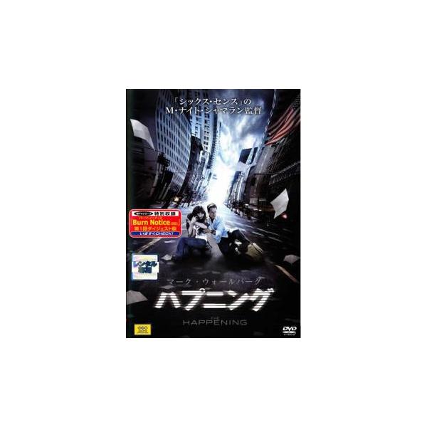 【バーゲン】(監督) Ｍ・ナイト・シャマラン (出演) マーク・ウォールバーグ、ズーイー・デシャネル、ジョン・レグイザモ、Ｍ・ナイト・シャマラン、フランク・コリソン、アシュリー・サンチェス、ベティ・バックリー、スペンサー・ブレスリン (ジャ...