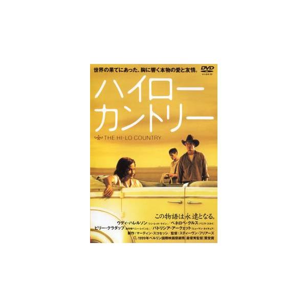 【バーゲン】(監督) スティーヴン・フリアーズ (出演) ビリー・クラダップ、ウディ・ハレルソン、サム・エリオット、ペネロペ・クルス、パトリシア・アークエット、コール・ハウザー、ダーレン・Ｅ・バロウズ、ジェイコブ・バルガス、ジェームズ・ギャ...