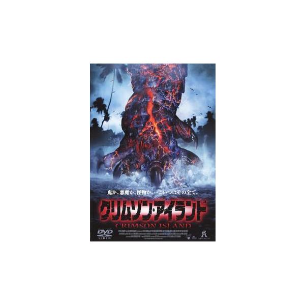 【バーゲン】(監督) デヴィッド・ヒレンブランド (出演) ジェイミー・プレスリー、ニコラス・ブレンドン、ネイト・リチャート、ギャレット・ウォン、ユージン・バード (ジャンル) 洋画 ホラー パニック サスペンス サイコ スリラー (入荷日...