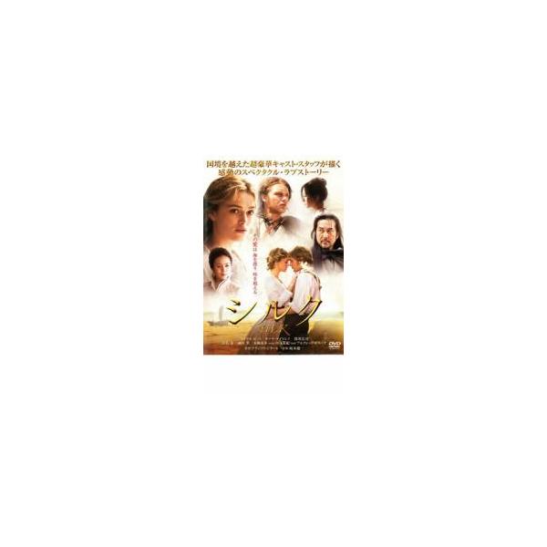 【バーゲン】(監督) フランソワ・ジラール (出演) マイケル・ピット、キーラ・ナイトレイ、役所広司、芦名星、中谷美紀、アルフレッド・モリナ、國村隼、本郷奏多ケネス・ウェルシュ、マーク・レンドール (ジャンル) 洋画 ドラマ ラブストーリ ...