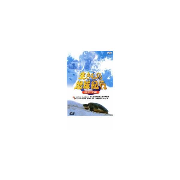 【バーゲン】 (ジャンル) 趣味、実用 動物 (入荷日) 2019-01-15