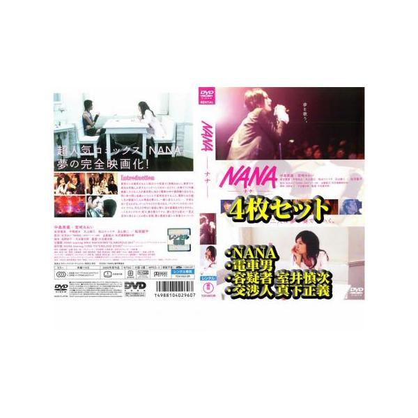 全4巻 【バーゲン】 (ジャンル) 邦画 ドラマ 恋愛 刑事 ハードボイルド (入荷日) 2010-02-05