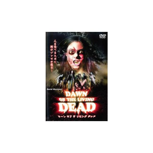 【バーゲン】(監督) デヴィッド・ヘヴナー (出演) デヴィッド・ヘヴナー、アマンダ・ボーマン、ジョー・エステヴェス、トッド・ブリッジス (ジャンル) 洋画 ホラー モンスター (入荷日) 2023-02-24