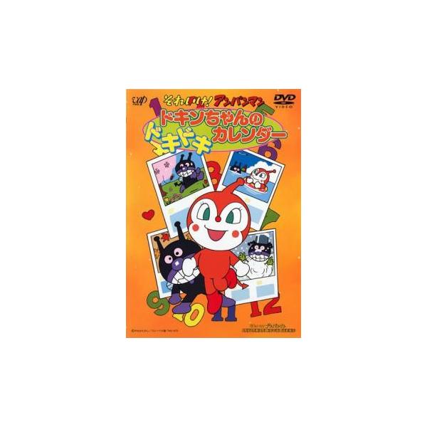 【バーゲン】(監督) 永丘昭典 (出演) 鶴ひろみ、戸田恵子、中尾隆聖 (ジャンル) アニメ キッズ ファミリー ＴＶアニメ (入荷日) 2025-05-30