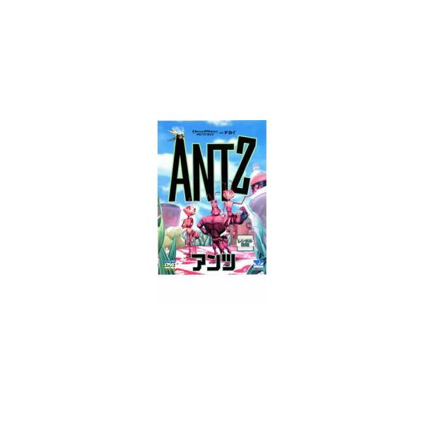 【バーゲン】(監督) エリック・ダーネル (出演) ウディ・アレン、シャロン・ストーン、シルヴェスター・スタローン、ジーン・ハックマン、アン・バンクロフト、クリストファー・ウォーケン、ダン・エイクロイド、ジェニファー・ロペス、ダニー・グロー...