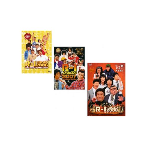 全3巻 【バーゲン】 (出演) 博多華丸、あべこうじ、浅越ゴエ、バカリズム、末高斗夢、なだぎ武、ネゴシックス、友近 (ジャンル) お笑い 漫才 (入荷日) 2024-12-13