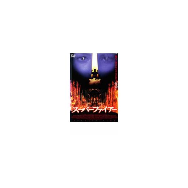 【バーゲン】(監督) ケネス・ホープ (出演) シエンナ・ギロリー、マーク・ストロング、シャーロット・ランプリング、デヴィッド・ワーナー、デレク・デ・リント、アリス・クリーグ、フランシス・バーバー (ジャンル) 洋画 サスペンス ミステリー...