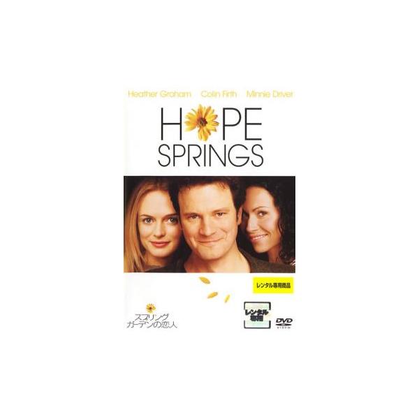 【バーゲン】(監督) マーク・ハーマン (出演) コリン・ファース(コリン・ウェア)、ヘザー・グレアム(マンディ)、ミニー・ドライヴァー(ヴェラ)、オリヴァー・プラット、フランク・コリソン、メアリー・スティーンバージェン、メアリー・ブラック...