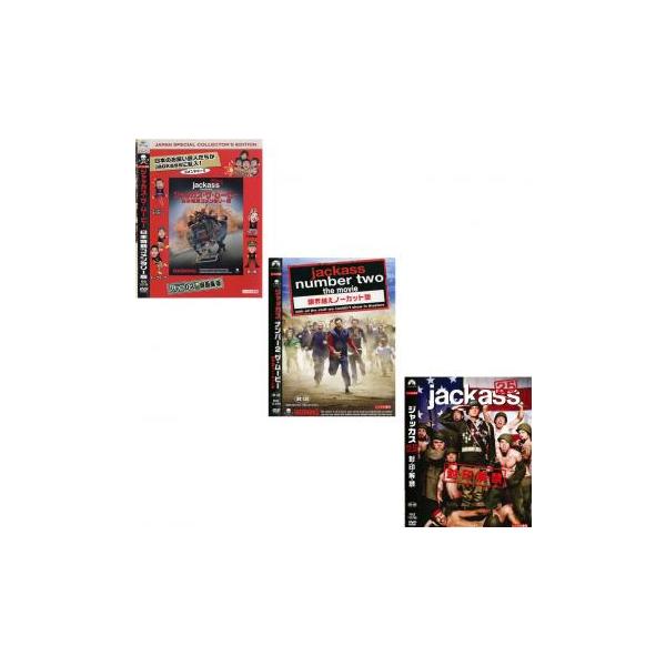 【バーゲン】(監督) ジェフ・トレメイン (出演) ジョニー・ノックスヴィル、バム・マージェラ、スティーヴォー、クリス・ポンティアス、ライアン・ダン、デイヴ・イングランド、スパイク・ジョーンズ、ジェフ・トレメイン (ジャンル) 洋画 コメデ...