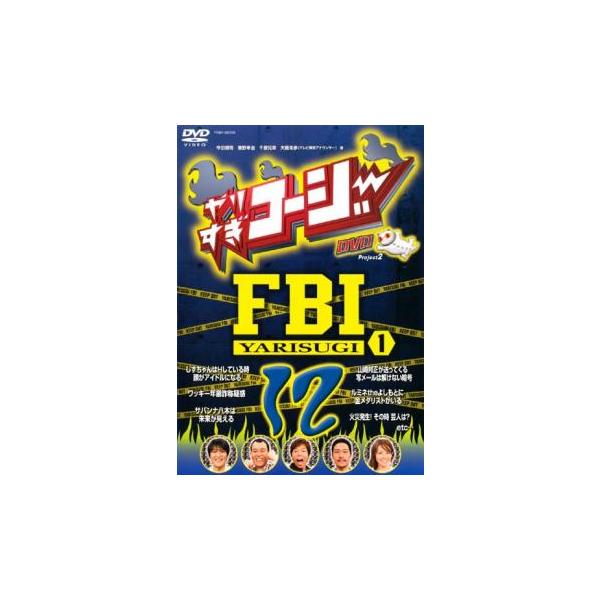 【バーゲン】 (出演) 今田耕司、千原兄弟、東野幸治、大橋未歩 (ジャンル) お笑い 漫才 (入荷日) 2025-07-19