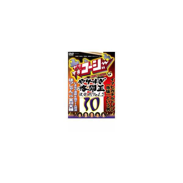 【バーゲン】 (出演) 今田耕司、東野幸治、千原兄弟、大橋未歩、水玉れっぷう隊、河本準一 (ジャンル) お笑い その他 (入荷日) 2025-07-19
