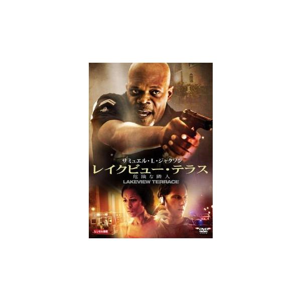 【バーゲン】(監督) ニール・ラビュート (出演) サミュエル・Ｌ・ジャクソン、パトリック・ウィルソン、ケリー・ワシントン、ロン・グラス、ジャスティン・チェンバース、ジェイ・ヘルナンデス、ロバート・パイン、キース・ロネカー、エヴァ・ラルー ...