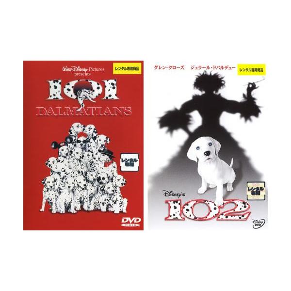 全2巻 【バーゲン】(監督) スティーヴン・ヘレク (出演) グレン・クローズ、ジェフ・ダニエルズ、ジョエリー・リチャードソン、ジョーン・プロウライト、ヒュー・ローリー、マーク・ウィリアムズ、ジョン・シュラプネル (ジャンル) 洋画 コメデ...