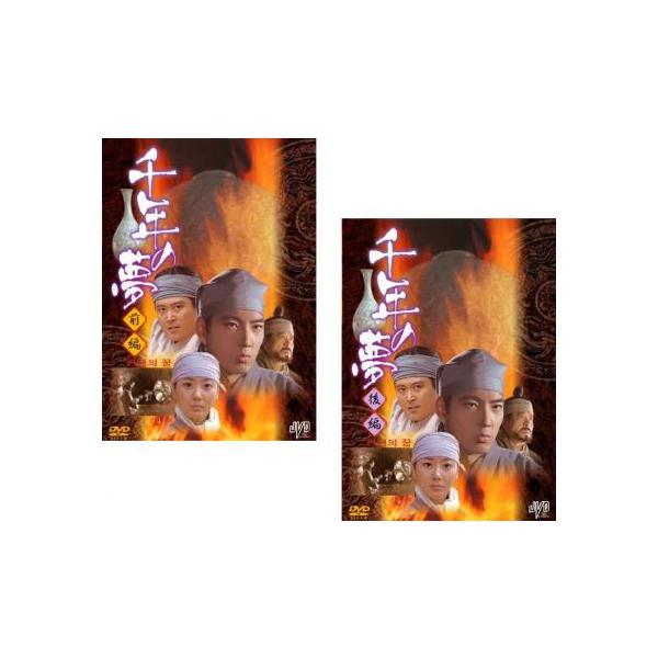 【バーゲン】(監督) リュ・シヒョン (出演) ソン・イルグク、イ・ジョンギル、イム・ホ、キム・サラン (ジャンル) 洋画 アジア 韓国ドラマ (入荷日) 2024-10-11