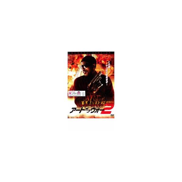 【バーゲン】(監督) ジョセフ・ラスナック (出演) ウェズリー・スナイプス(ニール・ショー)、アシーナ・カーカニス、ロックリン・マンロー、ウィンストン・レカート、ライアン・マクドナルド、レイチェル・ヘイワード (ジャンル) 洋画 アクショ...