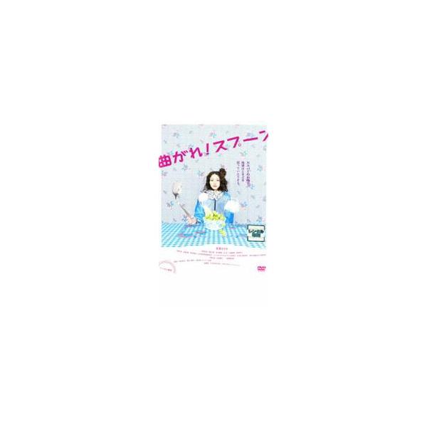 【バーゲン】(監督) 本広克行 (出演) 長澤まさみ(桜井米)、三宅弘城(小山)、諏訪雅(河岡)、中川晴樹(筧)、辻修(椎名)、川島潤哉(井手)、岩井秀人(神田)、志賀廣太郎(早乙女)、寺島進 (ジャンル) 邦画 ドラマ コメディ 人情喜劇...