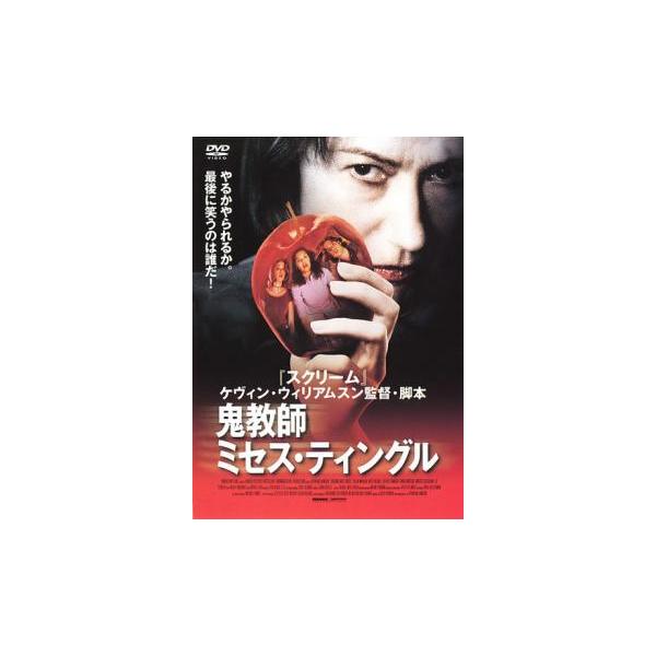 【バーゲン】(監督) ケヴィン・ウィリアムソン (出演) ケイティ・ホームズ、ヘレン・ミレン、バリー・ワトソン、マリサ・カフラン、モリー・リングウォルド、レスリー・アン・ウォーレン、マイケル・マッキーン、ジェフリー・タンバー、リズ・スタウバ...