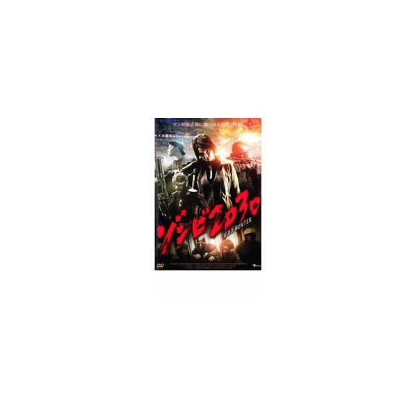 【バーゲン】(監督) エリック・ビロドー (出演) パトリス・ルブラン、パトリック・バビー、マリー＝エヴァ・ルミール、エミリー・ギルバート＝ガニオン (ジャンル) 洋画 アクション ホラー (入荷日) 2023-05-11