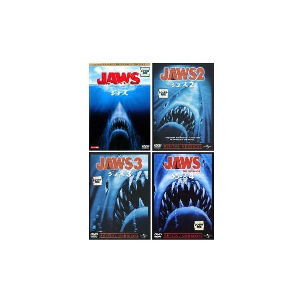 【バーゲン】(監督) スティーヴン・スピルバーグ (出演) ロイ・シャイダー(マーティン・ブロディ署長)、ロバート・ショウ(クイント)、リチャード・ドレイファス(マット・フーパー)、ロレイン・ゲイリー(ブロディ夫人（エレン・ブロディ）)、カ...