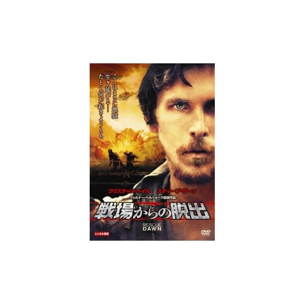 【バーゲン】(監督) ヴェルナー・ヘルツォーク (出演) クリスチャン・ベイル(ディーター・デングラー)、スティーヴ・ザーン(ドウェイン)、ジェレミー・デイヴィス(ジーン)、ザック・グルニエ、マーシャル・ベル、トビー・ハス、ＧＱ、エヴァン・...