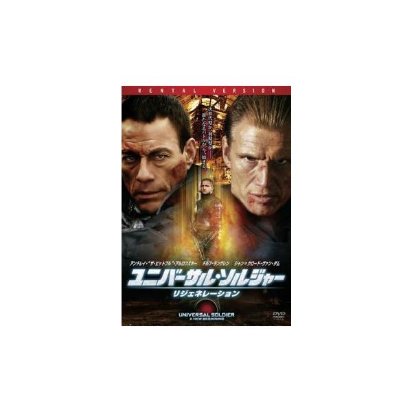 【バーゲン】(監督) ジョン・ハイアムズ (出演) ジャン＝クロード・ヴァン・ダム(リュック・デュブロー)、ドルフ・ラングレン(アンドリュー・スコット)、アンドレイ・“ザ・ピットブル”・アルロフスキー(ＮＧＵ)、ザハリーバハロフ(トポフ指揮...