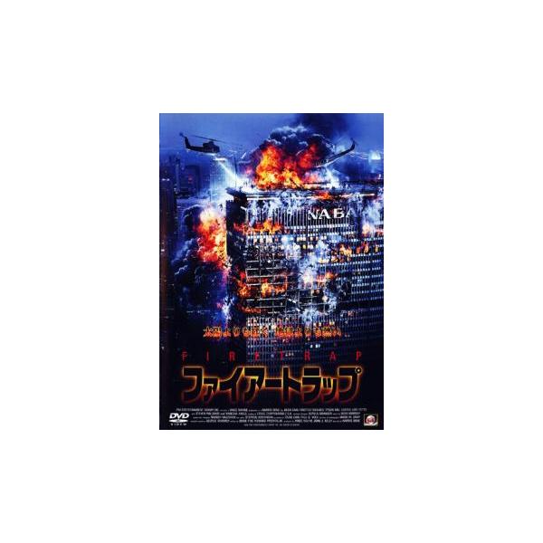 【バーゲン】(監督) ハリス・ダン (出演) ディーン・ケイン、リチャード・タイソン、メル・ハリス、ハリー・ヴァン・ゴーカム (ジャンル) 洋画 アクション パニック サスペンス (入荷日) 2024-04-07