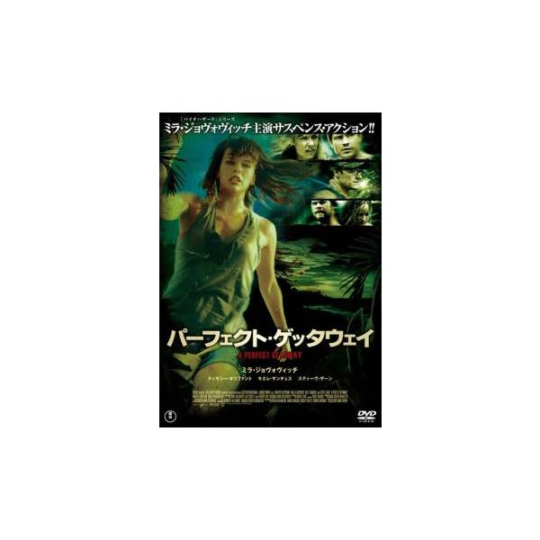 【バーゲン】(監督) デヴィッド・トゥーヒー (出演) ミラ・ジョヴォヴィッチ(シドニー)、ティモシー・オリファント(ニック)、キーリー・サンチェス(ジーナ)、スティーヴ・ザーン(クリフ)、マーリー・シェルトン(ケイル)、クリス・ヘムズワー...