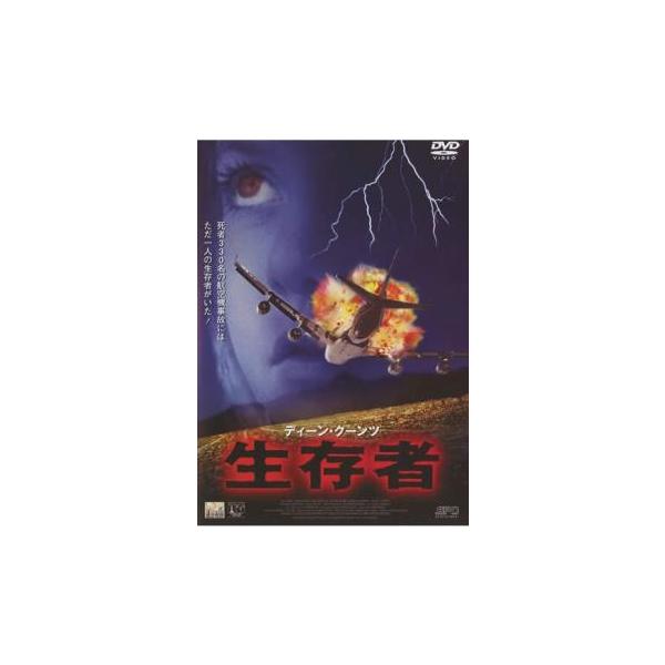 【バーゲン】(監督) ミカエル・サロモン (出演) ビリー・ゼイン、グロリア・ルーベン、ジョン・Ｃ・マッギンレー、イザベラ・ホフマン、レイチェル・ヴィクトリア (ジャンル) 洋画 サスペンス サイコ スリラー (入荷日) 2025-05-02