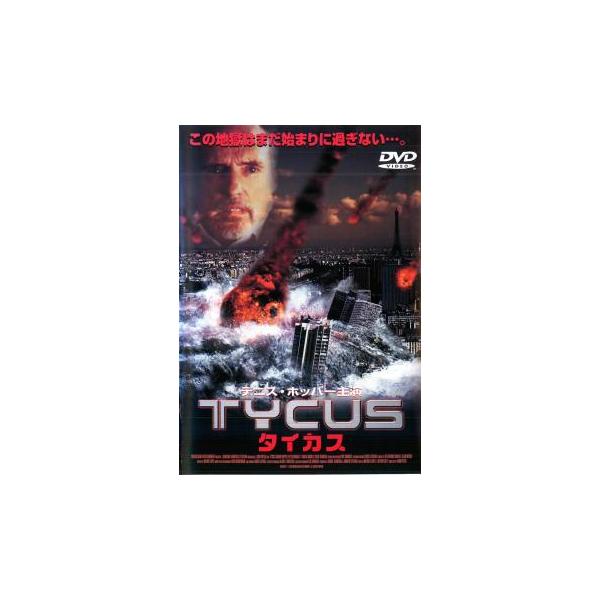 【バーゲン】(監督) ジョン・パッチ (出演) デニス・ホッパー、ピーター・オノラティ、フィノラ・ヒューズ、アート・ラフルー、バート・レムゼン、エイミー・スティール、チック・ヴェネラ (ジャンル) 洋画 ＳＦ パニック アクション 史劇 (...