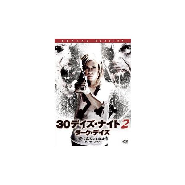【バーゲン】(監督) ベン・ケタイ (出演) キーリー・サンチェス(ステラ)、リス・コイロ(ポール)、ディオラ・ベアード(アンバー)、ハロルド・ペリノー(トッド)、ミア・カーシュナー(リリス)、トロイ・ラプタッシュ、ベン・コットン、キャサリ...