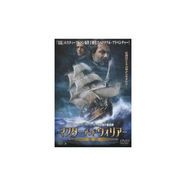 【バーゲン】(監督) アイヴァン・パッサー (出演) アーマンド・アサンテ、デス・ブライデン、ブライアン・マッカーディー、キャサリン・バイン、クリストファー・カッソン (ジャンル) 洋画 アドベンチャー (入荷日) 2020-09-23