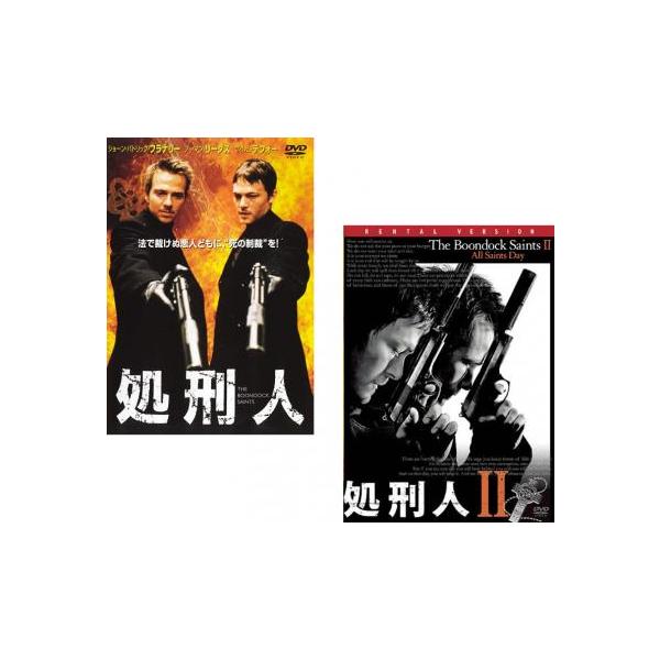 【バーゲン】(監督) トロイ・ダフィー (出演) ウィレム・デフォー、ショーン・パトリック・フラナリー、ノーマン・リーダス、デヴィッド・デラ・ロッコ、ビリー・コノリー、デヴィッド・フェリー、ドット・ジョーンズ (ジャンル) 洋画 アクション...