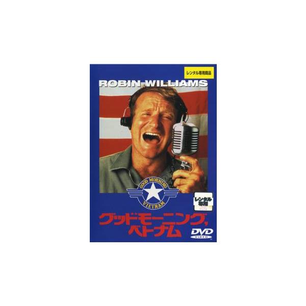 【バーゲン】(監督) バリー・レヴィンソン (出演) ロビン・ウィリアムズ、フォレスト・ウィッテカー、チンタラー・スカパット、ブルーノ・カービイ、ロバート・ウール、Ｊ・Ｔ・ウォルシュ、リチャード・エドソン (ジャンル) 洋画 コメディ ドラ...