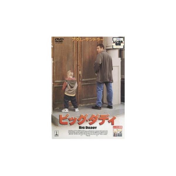 【バーゲン】(監督) デニス・デューガン (出演) アダム・サンドラー、ジョーイ・ローレン・アダムス、ジョン・スチュワート、コール・スプラウス、ディラン・スプラウス、レスリー・マン、ジョシュ・モステル、アレン・コヴァート、ロブ・シュナイダー...