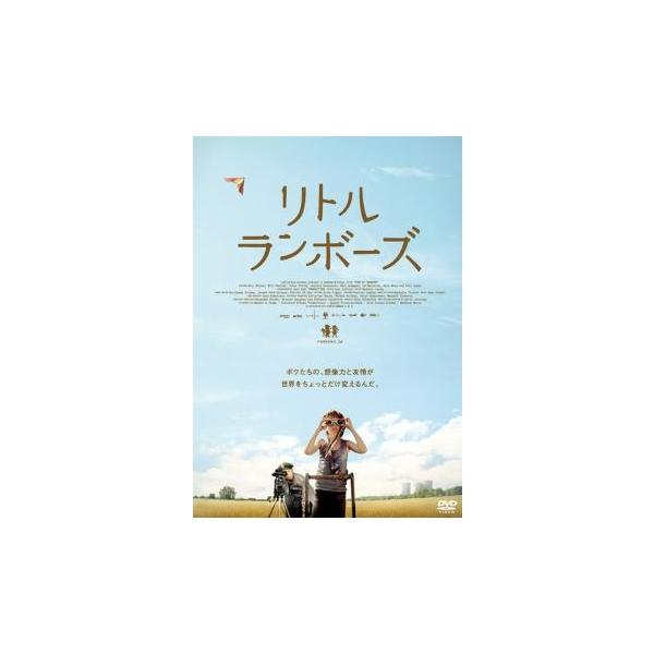 【バーゲン】(監督) ガース・ジェニングス (出演) ビル・ミルナー(ウィル・プラウドフット)、ウィル・ポールター(リー・カーター)、ジェシカ・スティーヴンソン(メアリー・プラウドフット)、ニール・ダッジェオン(ジョシュア)、ジュール・シト...