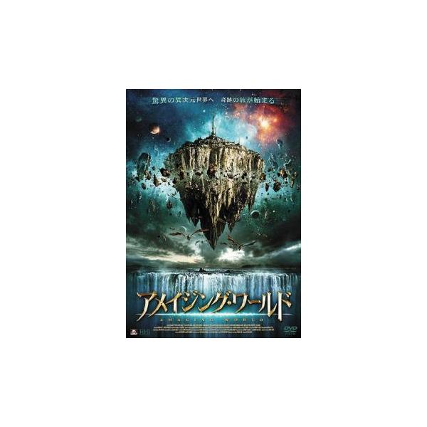 【バーゲン】(監督) ヴァディム・ジーン (出演) デヴィッド・ジェイソン、ショーン・アスティン、ティム・カリー、ジェレミー・アイアンズ、ブライアン・コックス、ジェームズ・コスモ、ジャネット・サズマン、デヴィッド・ブラッドリー、ナイジェル・...