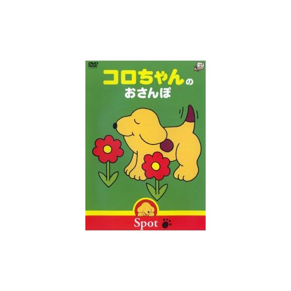 【バーゲン】 (出演) ポール・ニコラス (ジャンル) アニメ アドベンチャー キッズ (入荷日) 2023-02-24