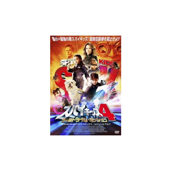 【バーゲン】(監督) ロバート・ロドリゲス (出演) ジェシカ・アルバ(マリッサ・コルテス＝ウィルソン)、ジョエル・マクヘイル(ウィルバー・ウィルソン)、アレクサ・ヴェガ(カルメン・コルテス)、ダリル・サバラ(ジュニ・コルテス)、ローワン・...