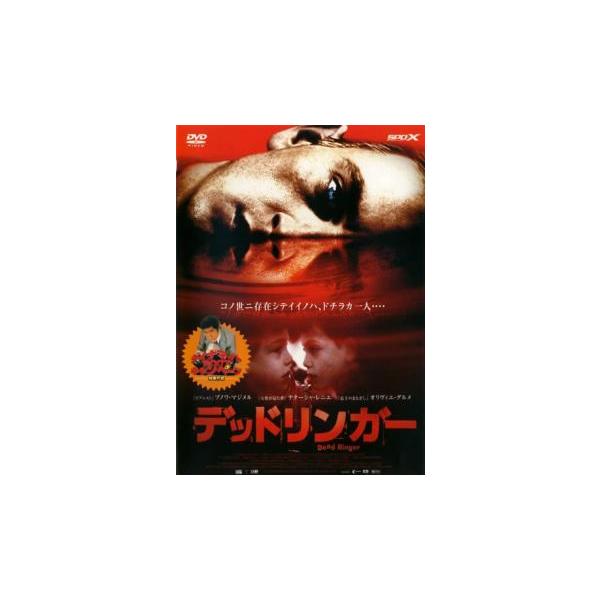 【バーゲン】(監督) ハリー・クレヴァン (出演) ブノワ・マジメル、ナターシャ・レニエ、オリヴィエ・グルメ (ジャンル) 洋画 サスペンス サイコ スリラー (入荷日) 2022-11-24