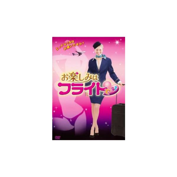 【バーゲン】(監督) マリア・ブロム (出演) ソフィア・ヘリン、ダニエル・イェッシェンイェルム、グニラ・ニェロース、ヴィルデ・ヘルメルソン、グンネル・フレッド (ジャンル) 洋画 コメディ ラブストーリ (入荷日) 2023-05-11