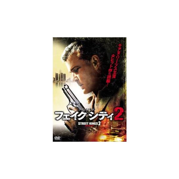 【バーゲン】(監督) クリス・フィッシャー (出演) レイ・リオッタ(マーティー)、ショーン・ハトシー(ダン)、ジョー・ティンパン、クリフトン・パウエル、ケヴィン・チャップマン、インバー・ラヴィ、シャーロット・ロス、ジャック・ムーア (ジャ...